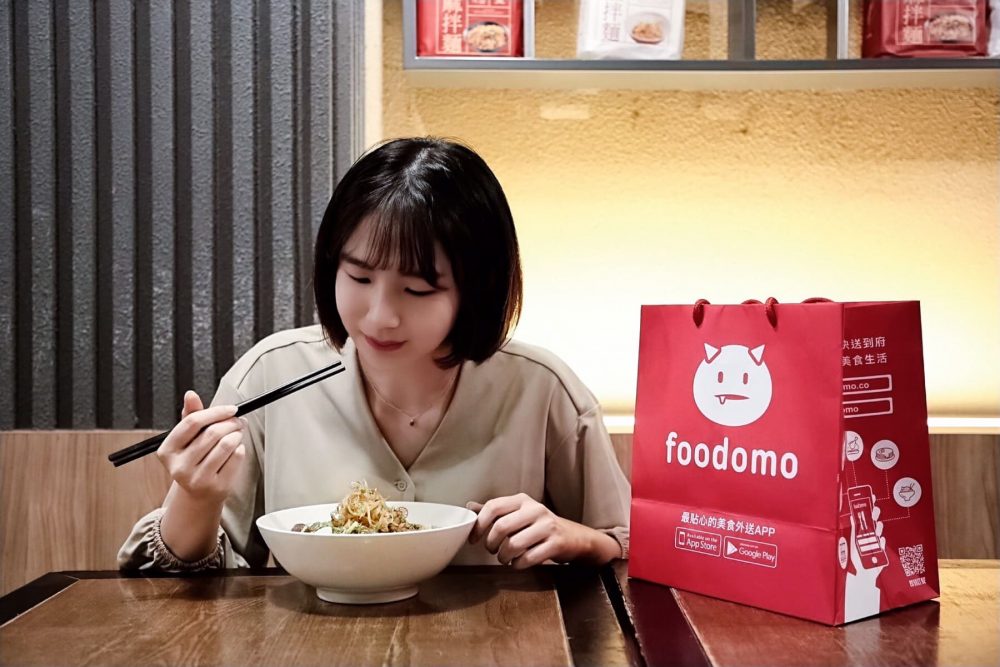 美食外送平台 foodomo 推新服務「預約內用」享66％爸氣回饋！